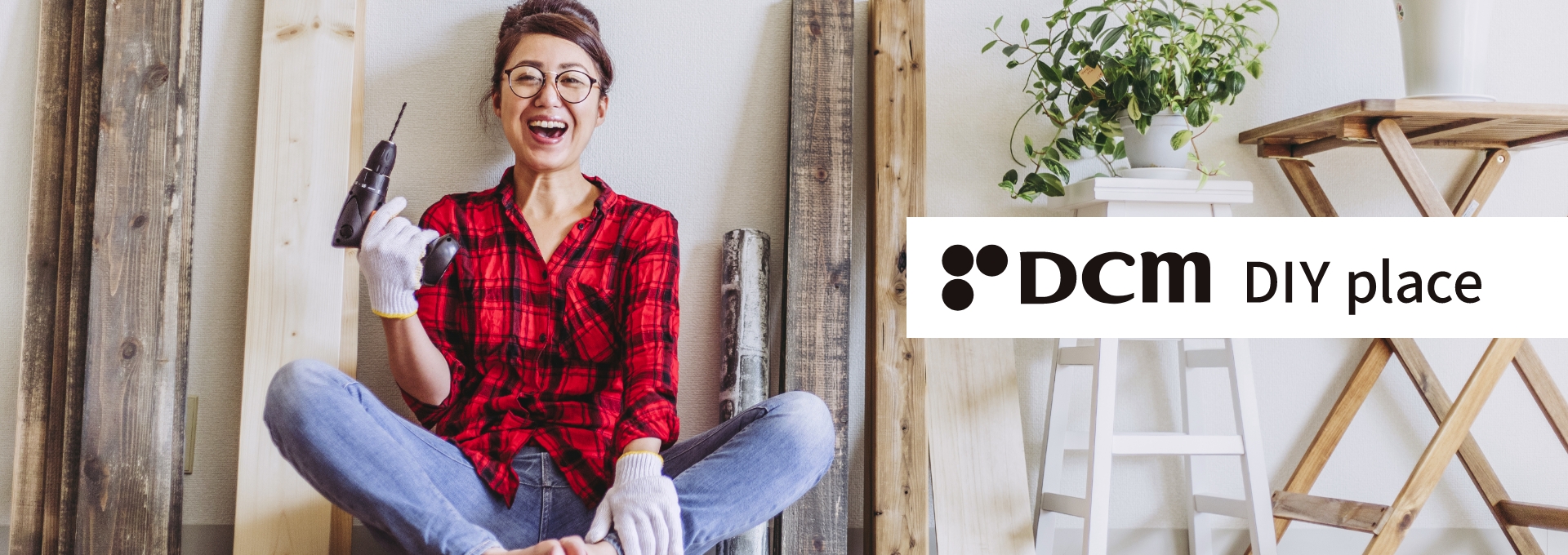 DCM launches DIY place in Tokyo - diyinternational