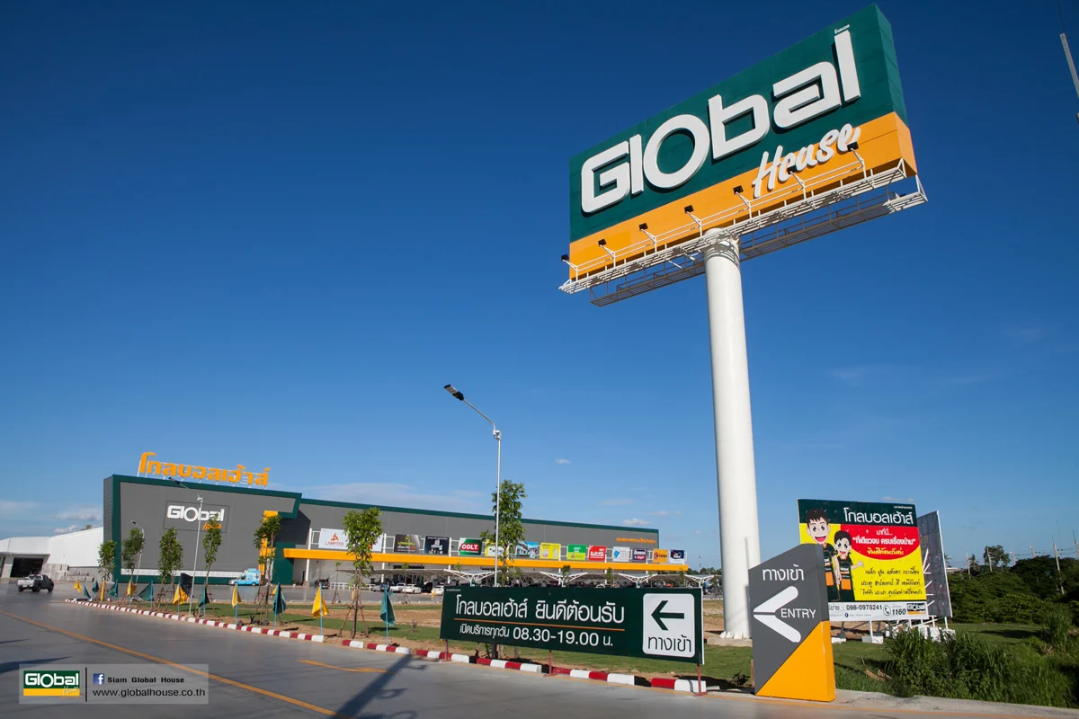 Global House sets Q4 timeline for e... - diyinternational