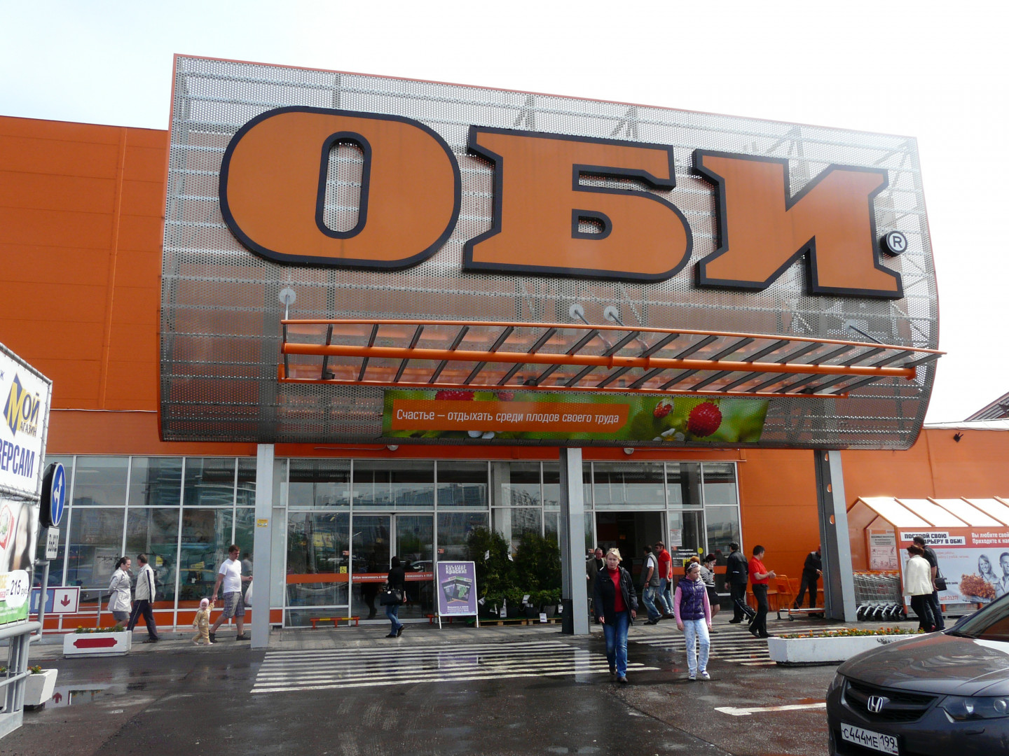 Obi gives its Russian markets to an... - diyinternational