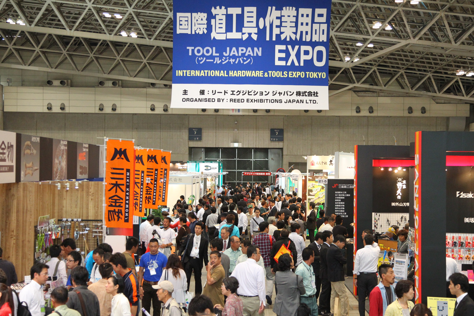 Multi-trade show in Japan - diyinternational