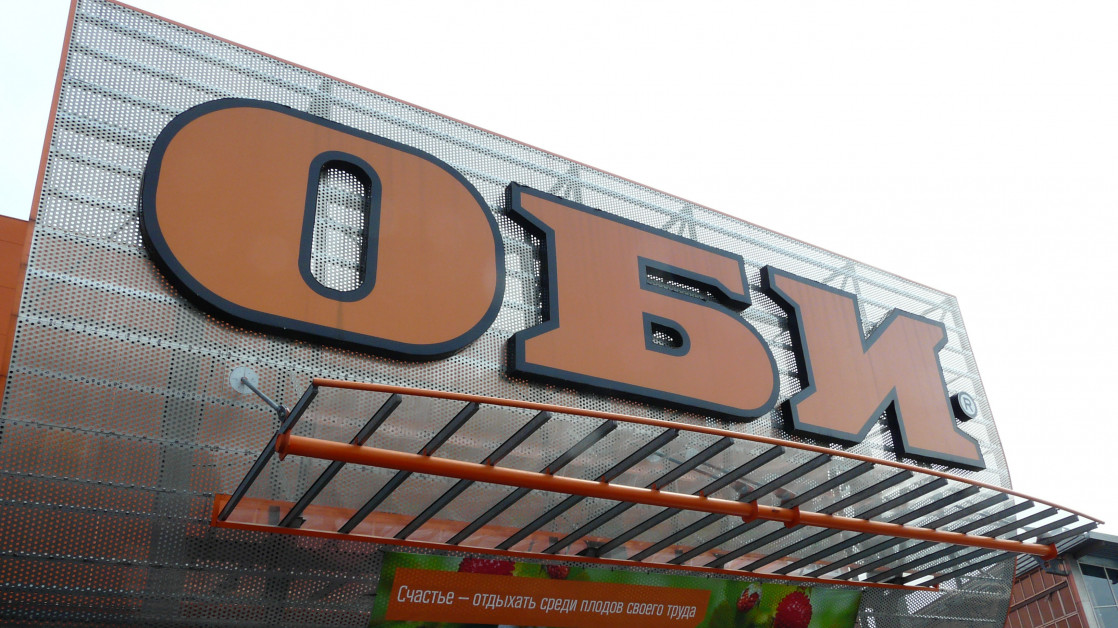Russian Obi store reopens in Moscow... - diyinternational