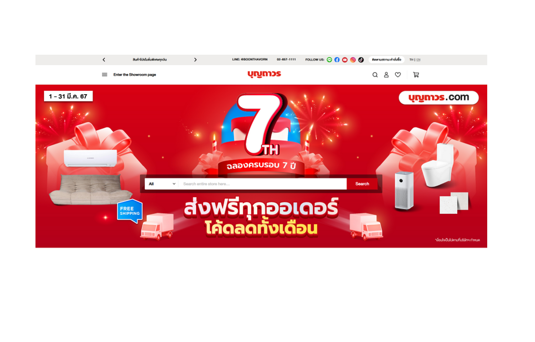 Maiden offering for Thai home impro... - diyinternational